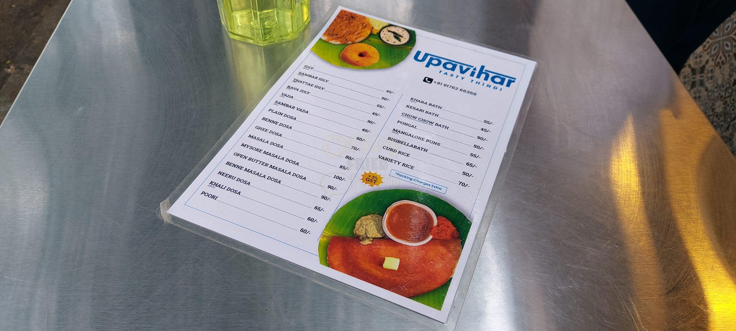 Upavihar, Anna Nagar, Chennai | Crispy Fried Opinions